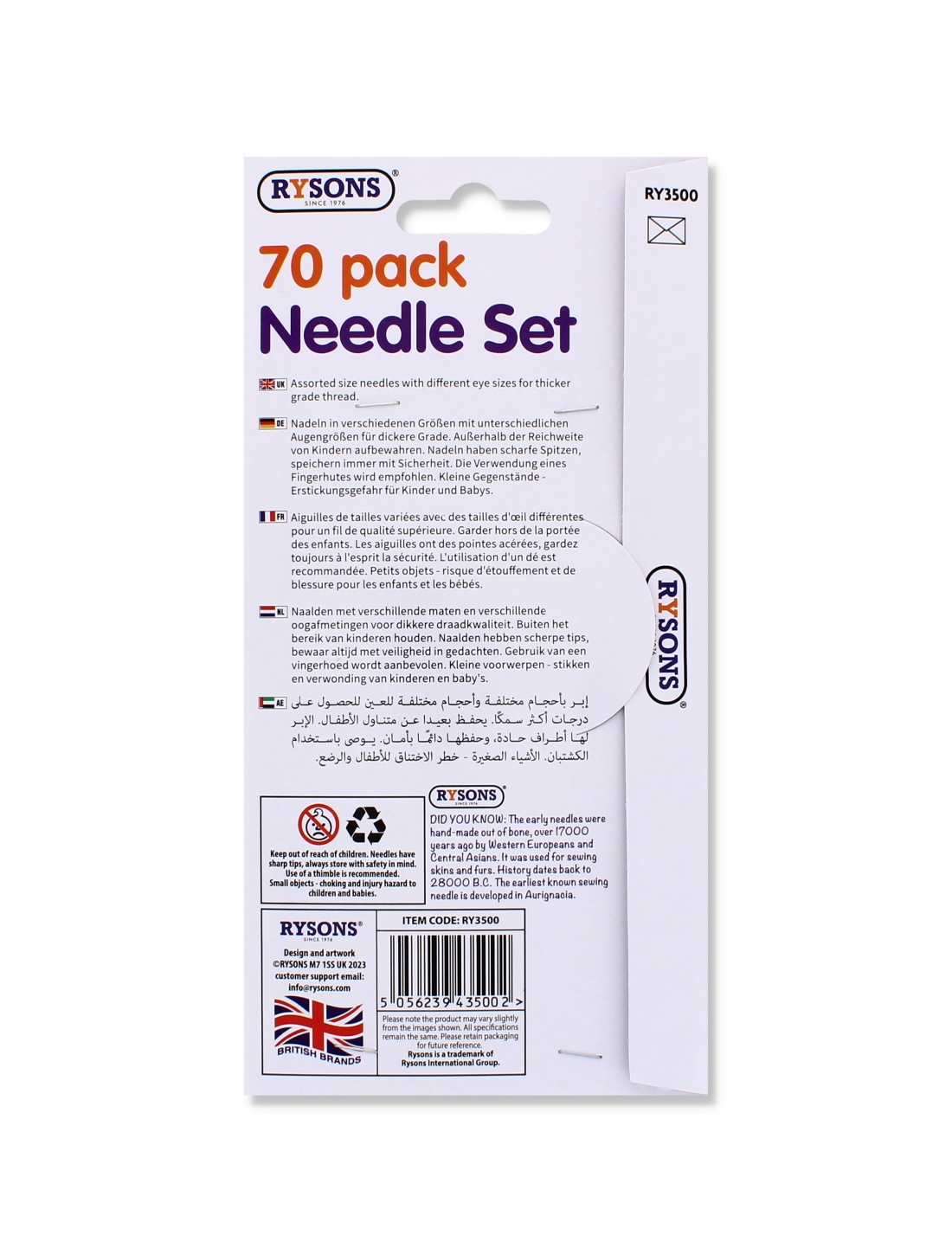 Wholesale Needle Set Assorted Sizes - Rysons